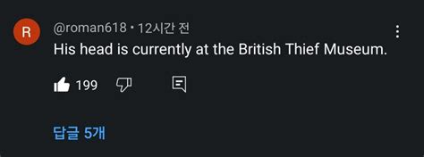 검은 신화 오공 출시 하루만에 나온 영상 ㄷㄷㄷ 유머 움짤 이슈 에펨코리아