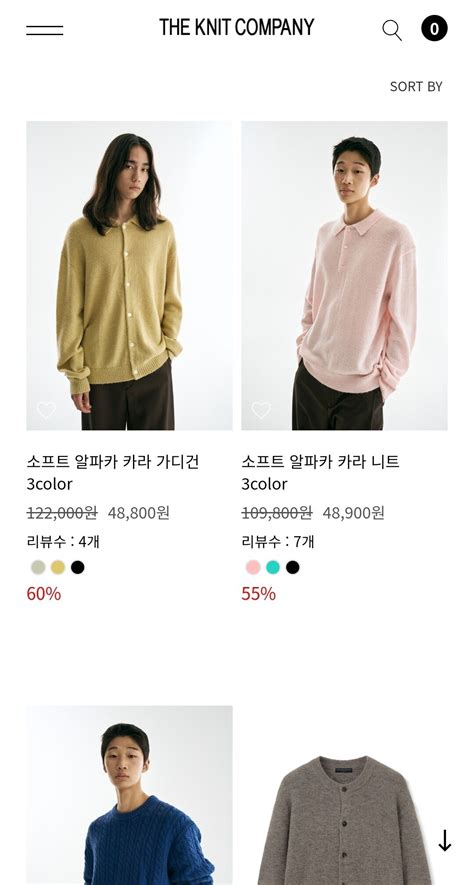 더니트컴퍼니 시즌오프 세일 패션 에펨코리아