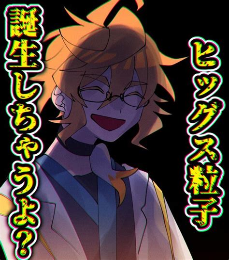 「ワイテルズ」おしゃれまとめの人気アイデア｜pinterest｜もちつき 実況者 イラスト 実況 ゲーム実況