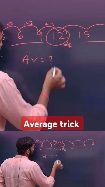 Average Tricks Shorts Shortvideo Ssc Tricks Maths Cgl Education