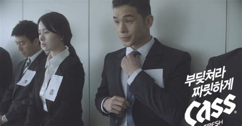 오비맥주 카스 청년들 응원메시지 담은 Cf 방영