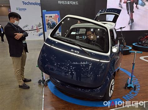 [포토] 마이크로 킥보드 초소형 전기차 마이크로리노 공개 네이트 뉴스