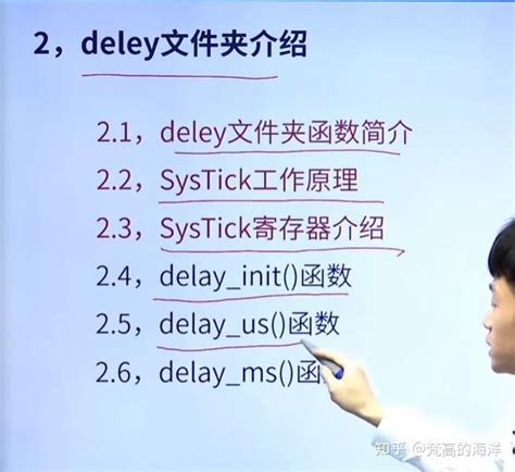 【正点原子】手把手教你学stm32 Hal库开发基础篇 笔记 知乎