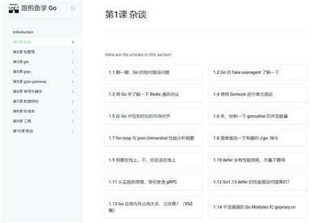 怎么学习 Golang？ 知乎
