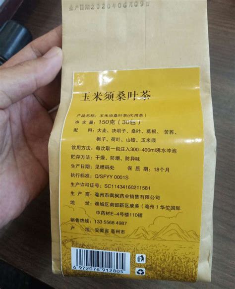 玉米须桑叶茶草本配方固本堂玉米须桑叶茶玉米须桑叶茶第2页大山谷图库