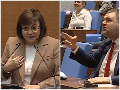 СТРАШЕН ЕКШЪН В ПИК Tv Корнелия Нинова се репчи на Пеевски Не ми викай Излезте отвън с Кирил