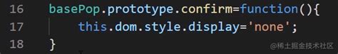 javascript 设计模式—关于如何提高代码复用（再也不用担心重复代码多啦） 个人文章 segmentfault 思否