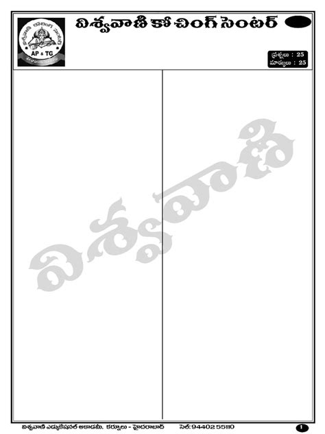 Ap Tet 2024 English Daily Tests 8 Pdf