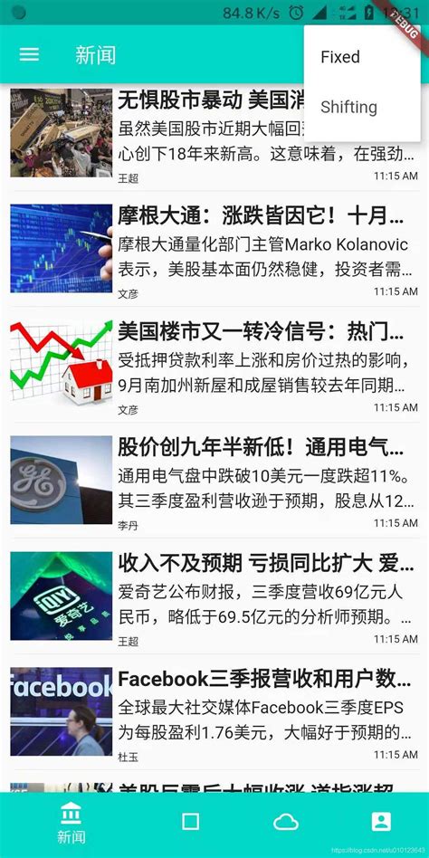 GitHub zhibuyu Flutter Stocks 项目使用Flutter进行开发同时支持Andriod与iOS 支持财经新闻阅读实时大盘指数实时沪深行情k线查看登录