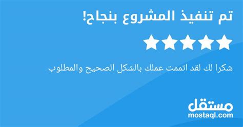 Eslam Albaik On Linkedin تقييم برمجه موقع على Squarespace