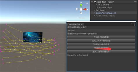 捕鱼达人3d 核心技术creator 3d Unity 打造3d鱼阵路点系统 Creator 2x Cocos中文社区 捕鱼达人3d 核心技术creator 3d Unity 打造3d鱼阵路点系统 Creator 2x Cocos中文社区