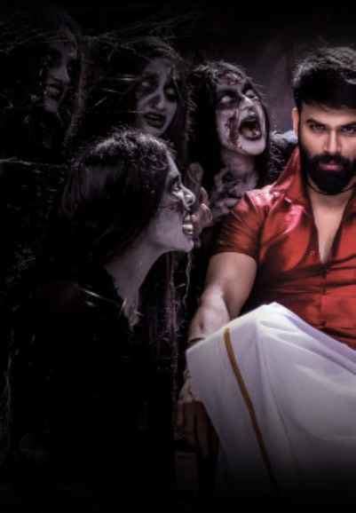 Raju Gari Gadhi Movie Release Date Cast Trailer Songs Streaming Online At Hotstar