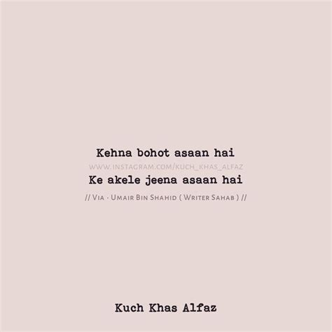 pin de umair bin shahid en umair bin shahid poetries