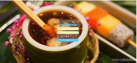 [附源码]计算机毕业设计python云南美食管理系统 程序 源码 lw文档 美食管理设计代码 csdn博客