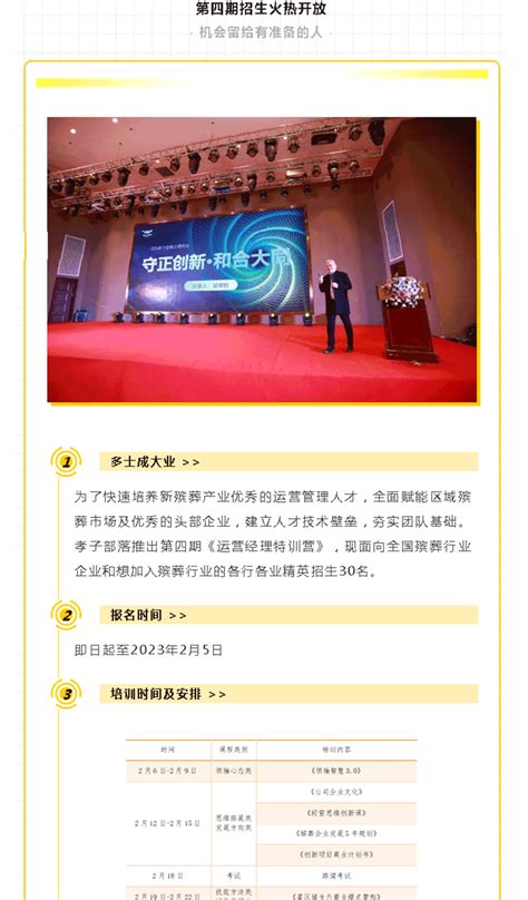 元旦快乐 分享一件让你更快乐的事