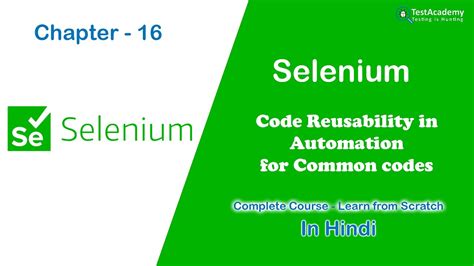 Chapter 16 Code Reusability In Automation For Common Code In Hindi Youtube