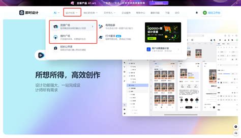 系统设计demo搭建指南 即时设计 系统设计demo搭建指南 即时设计