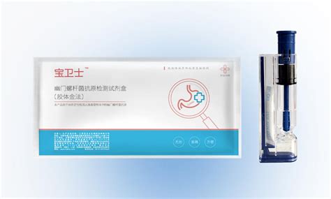 幽门螺杆菌抗原 江苏宝卫士生物科技有限公司