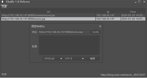 vulhub tomcat弱口令getshell漏洞复现 vulhub tomcat漏洞 csdn博客