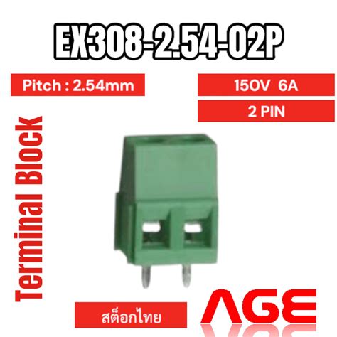 Ex308 254 02p Connector Terminal Block 2 Pin 254mm Agebkk จำหน่ายและนำเข้า Arduino Board