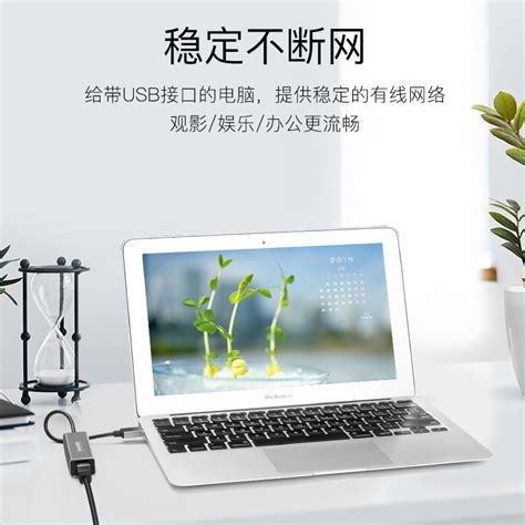 Usb网线转换器转网口type C适用联想苹果macbook Pro华硕华为荣耀air笔记本电脑网络接口网卡转接头扩展坞mac 虎窝淘