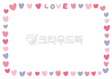 하트 화이트데이 프레임 테두리 Png 사진이미지일러스트캘리그라피 오호랄라작가