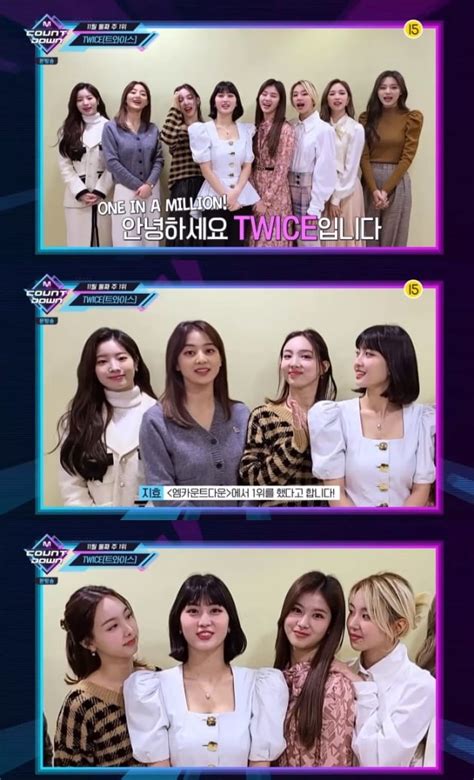 엠카 트와이스 1위 다음 활동 때는 원스와 함께 했으면 텐아시아