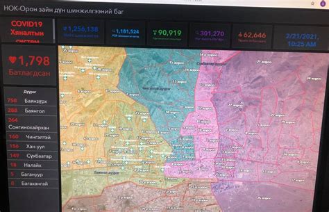 Орон зайн дүрслэл Чингэлтэй Сүхбаатар Баянзүрхэд хөл хориог үргэлжлүүлнэ