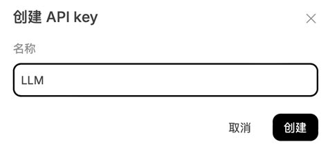 DeepSeek API 的获取与对话示例 技术栈