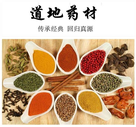 五倍子粉中药材粉批发五倍子粉 现磨超细百虫仓粉 粉质细腻 阿里巴巴