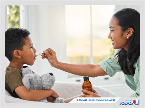 معرفی 6 مولتی ویتامین برای افزایش وزن کودک عوارض کمبود آن