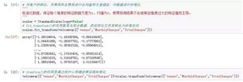 万字案例 用python建立客户流失预测模型(含源数据代码) Csdn博客 万字案例 用python建立客户流失预测模型(含源数据代码) Csdn博客