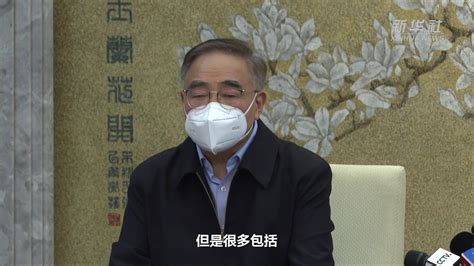 战疫看点｜张伯礼：对患者治愈后出现的不适症状 要不断优化康复路径和方法凤凰网视频凤凰网