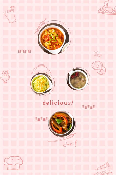 主食简笔画背景图片主食简笔画背景素材图片千库网