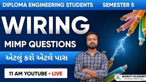 Wiring Mimp Questions Gtu Exam Diploma Engineering 💯 Youtube
