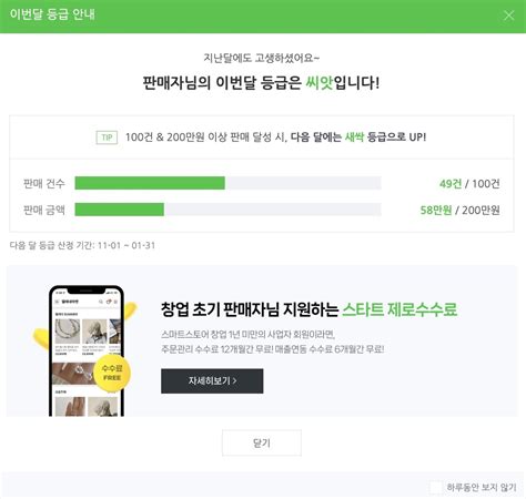 오랜만이야 스치니들 ㅋㅋㅋㅋ 다들 늦었지만 새해 복 많이받아 처음받은 나의 귀여운 성적표 ㅋㅋㅋ 언젠가는 새싹이 되는 그날까지 🌱 열심히 해야겠당 다들 2025도