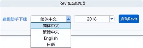 revit插件太多怎么办？revit插件精灵一键整合管理 如何整理revit 文件 csdn博客