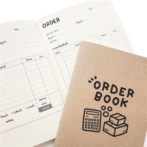 สมุดจดออเดอร์ Order Book ขนาด A5 Shopee Thailand