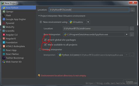 （二）我的第一个python程序，生成exe文件 inherit global site package exe csdn博客