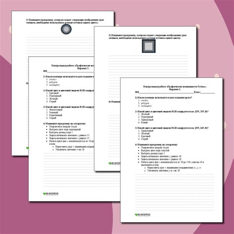 Контрольная работа Графические возможности Python модуль Graph