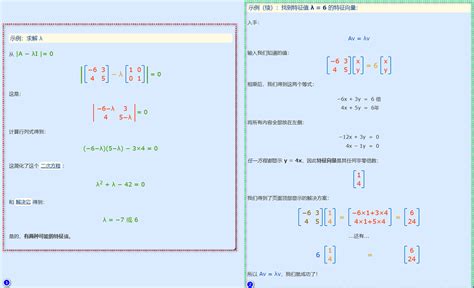 线性代数 标量、向量、矩阵、张量 漫思 博客园