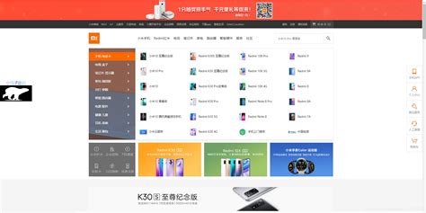 教你用html和css仿制小米官网页面 仿官网html csdn博客
