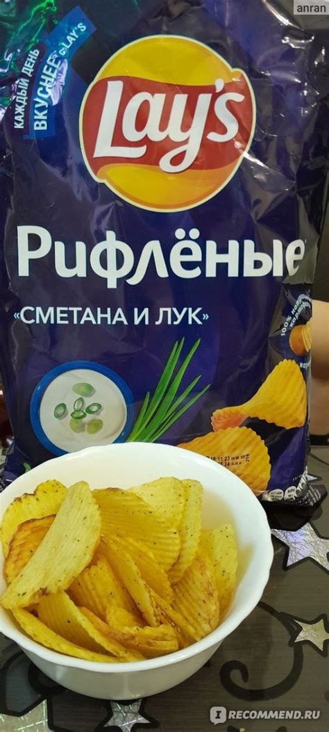 Чипсы картофельные Lays Сметана и лук - «Вкусный и качественный снек ...