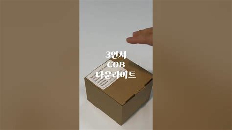 에스알테크 3인치 Cob 다운라이트 Cct Tw 다양한 색온도 2700 6000k 고연색성 눈부심 방지 Dc24v 정전압 7w Ra90 Led 조명 Youtube