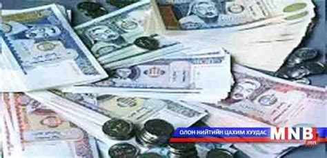 Цалин тэтгэвэр нэмэх талаар судална