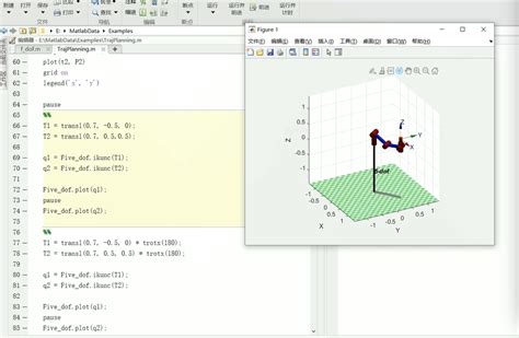 Matlab机器人工具箱10 4 机械臂仿真教学（未完结） 哔哩哔哩