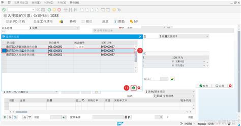 Mm模块 专题方案 采购订单海关清关费、物流运输费和其他杂费 拷贝数量条件类型frc1或frc2 如何进入财务指定成本科目 采购订单抬头级别录入并进行行项目级别自动分摊 Frb1金额应在