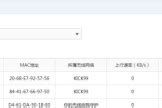 华为路由器老是断网掉线怎么办 华为路由器总是断网 路由器