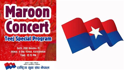 युवा संघले तीज विशेष कार्यक्रम गर्ने Dcnepal