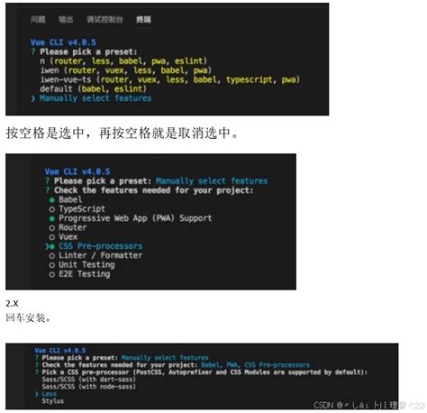 前端vuevue前端开发 Csdn博客